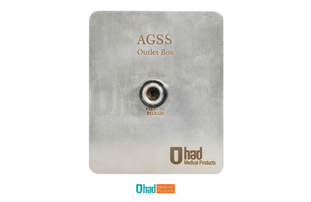 آتلت AGSS - ohadmed